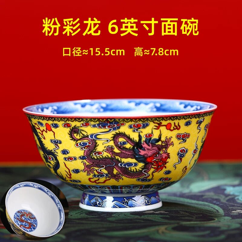 Миска для домашнего использования 2025, посуда в китайском стиле, керамическая миска для риса, для личного