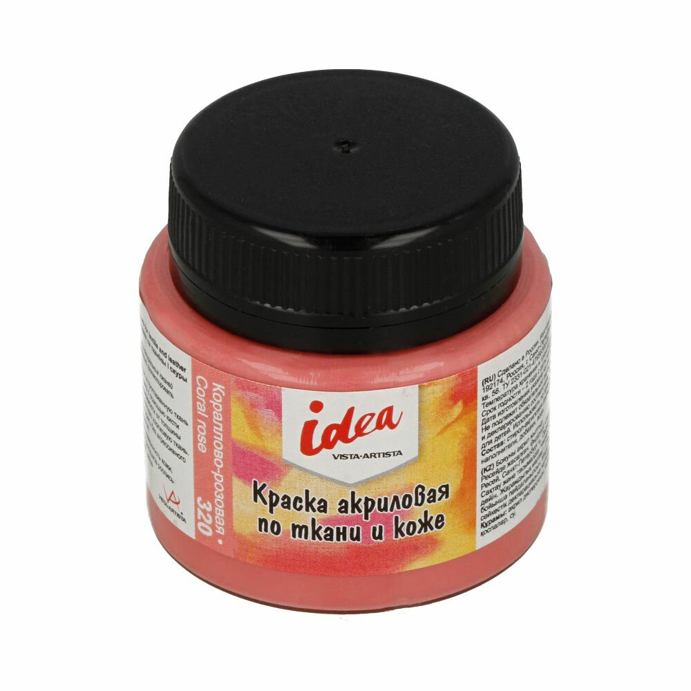 VISTA-ARTISTA idea краска акриловая по ткани и коже, 50 мл, 320 Кораллово-розовая (Coral rose), ITA-50
