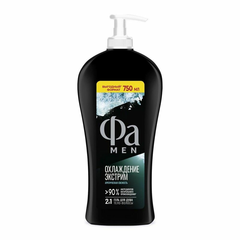 Мужской гель для душа 2 в 1 Фа Men Охлаждение Экстрим 750мл
