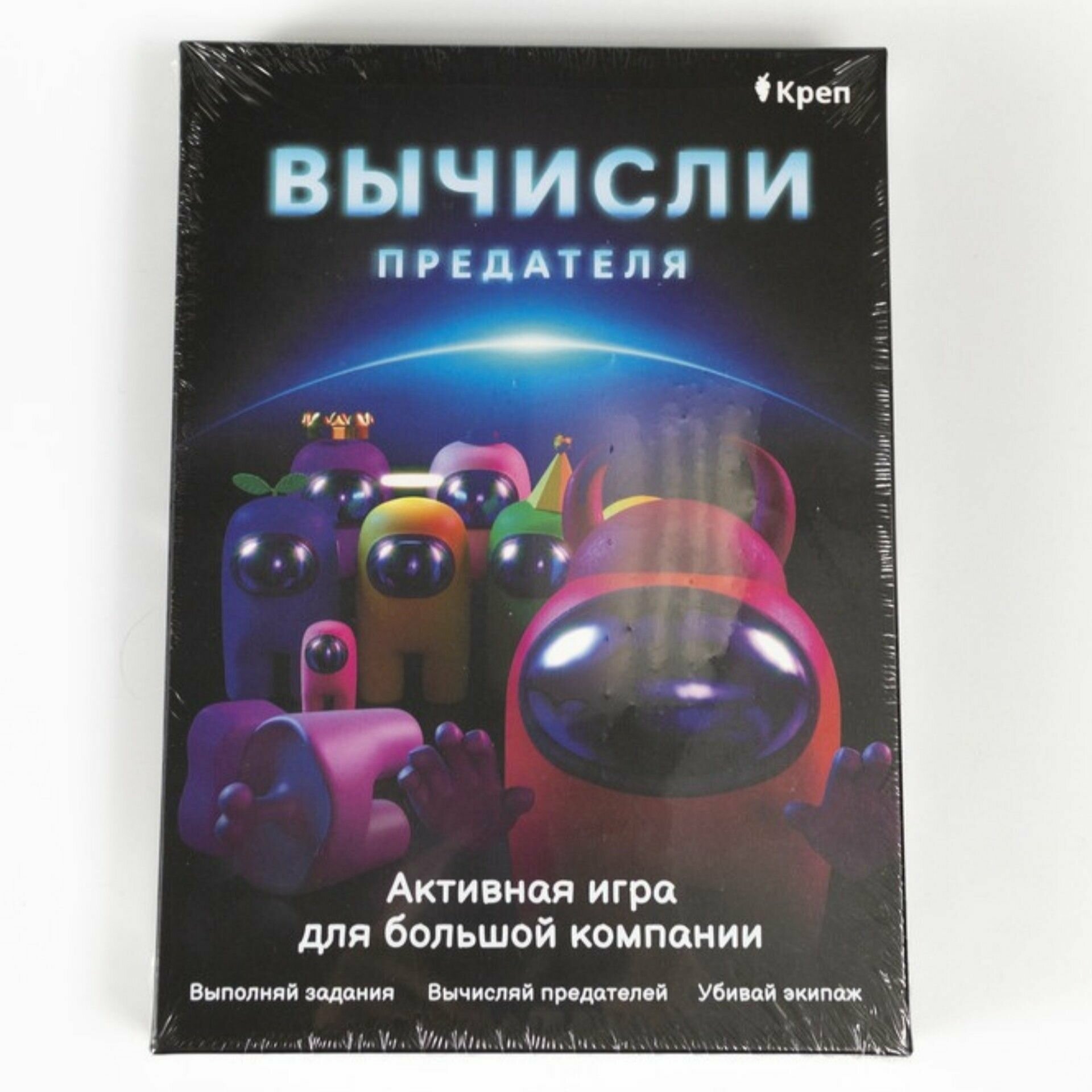 Настольная активная игра "Вычисли предателя" Развлекательная игра квест для большой компании