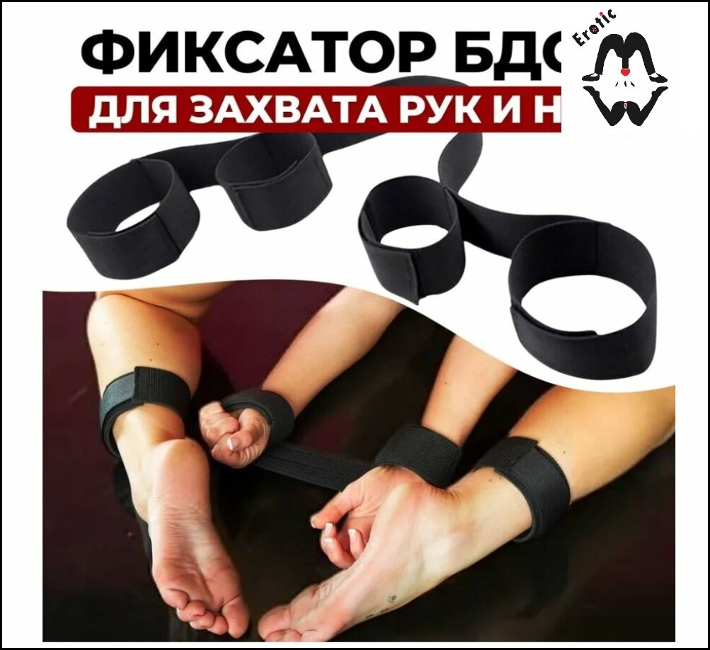 Эксклюзивные наручники для ролевых игр с фиксацией на липучках для конечностейТовары для взрослых