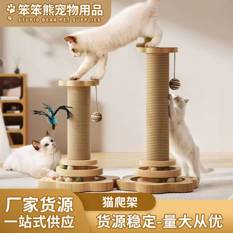 Игрушка для кошек, доска для когтей, рамка для лазания кошек, кошачье гнездо, кошачье дерево, кошачий скребок,