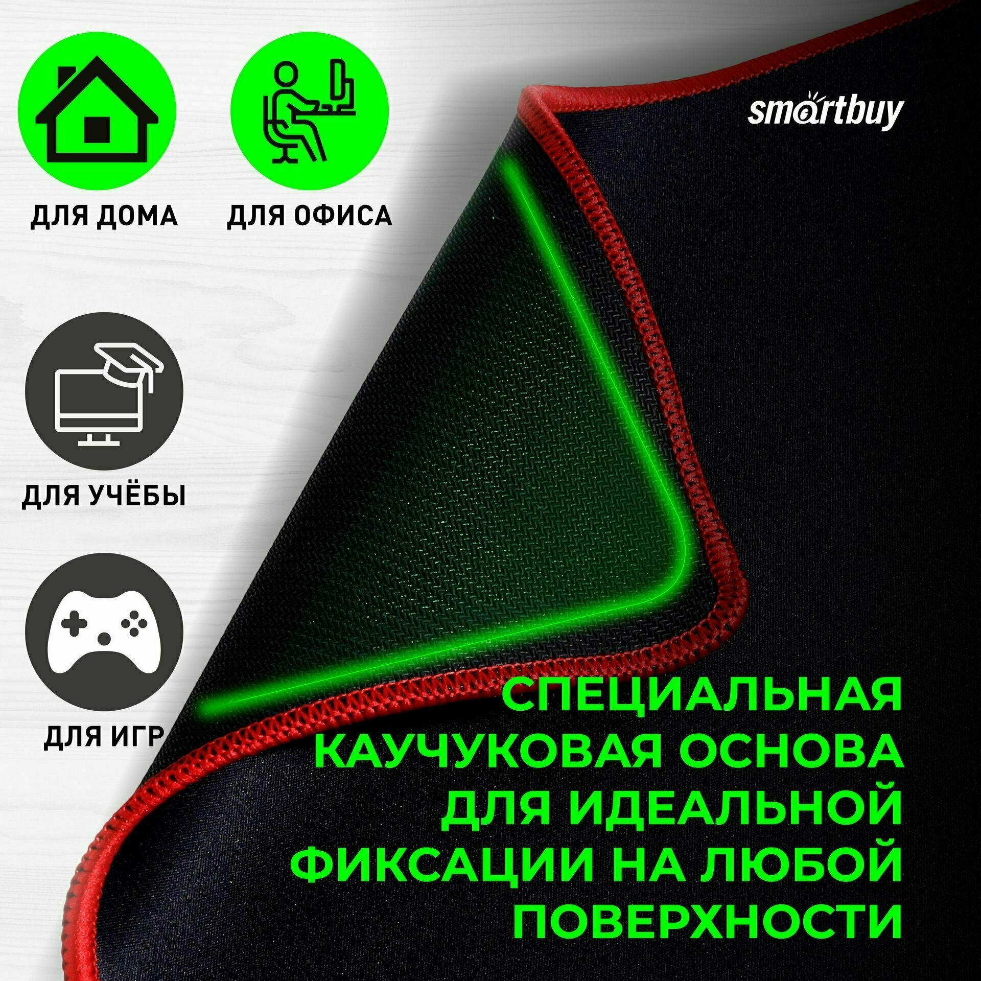 **Коврик для мыши*** — фото 1