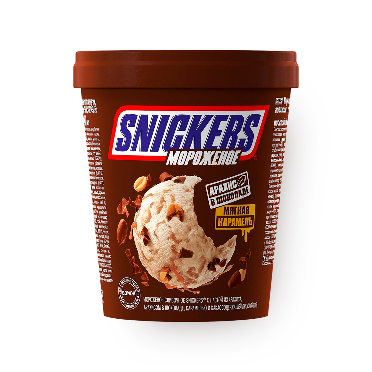 Мороженое Snickers, сливочное, ореховое, карамельное, в банке, 288 г