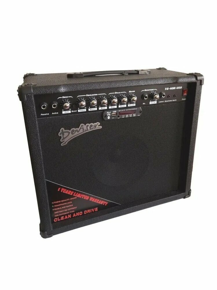 Комбоусилитель