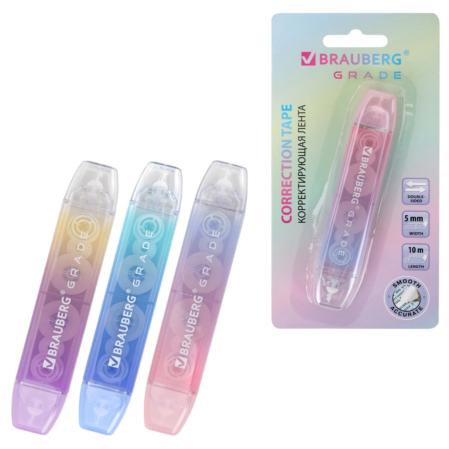 Корректирующая лента двусторонняя BRAUBERG "GRADE PASTEL", 5 мм x 10 м, корпус ассорти, блистер, 273025 (цена только за 1 шт.)
