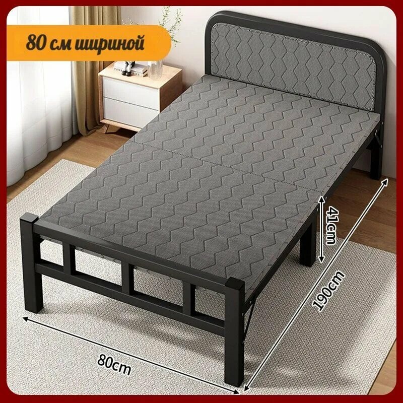 IKEA Раскладушка ,80х190х41см