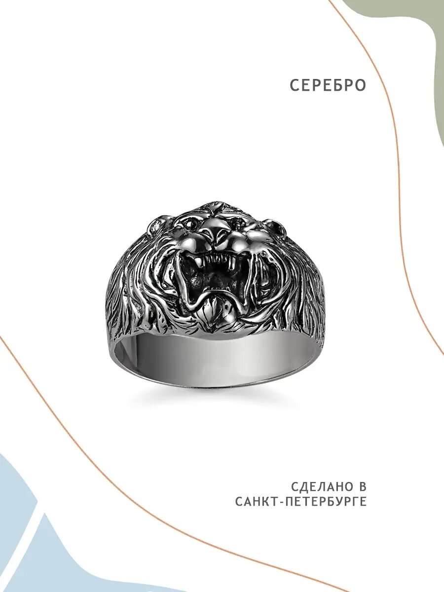 Печатка, серебро, 925 проба, чернение