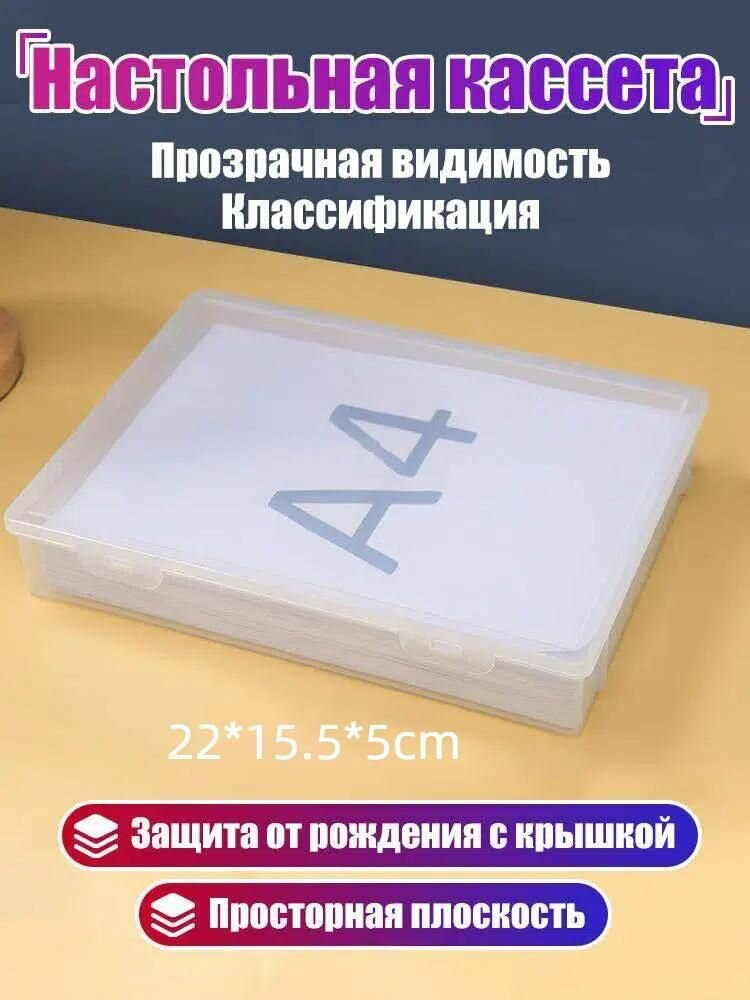 Кофр для хранения вещей, 1 шт