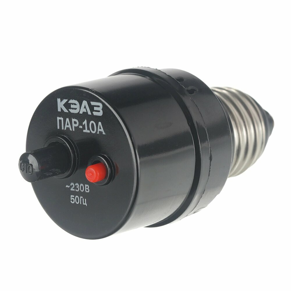 Предохранитель автоматический КЭАЗ "Пробка", 10 А, цоколь Е27