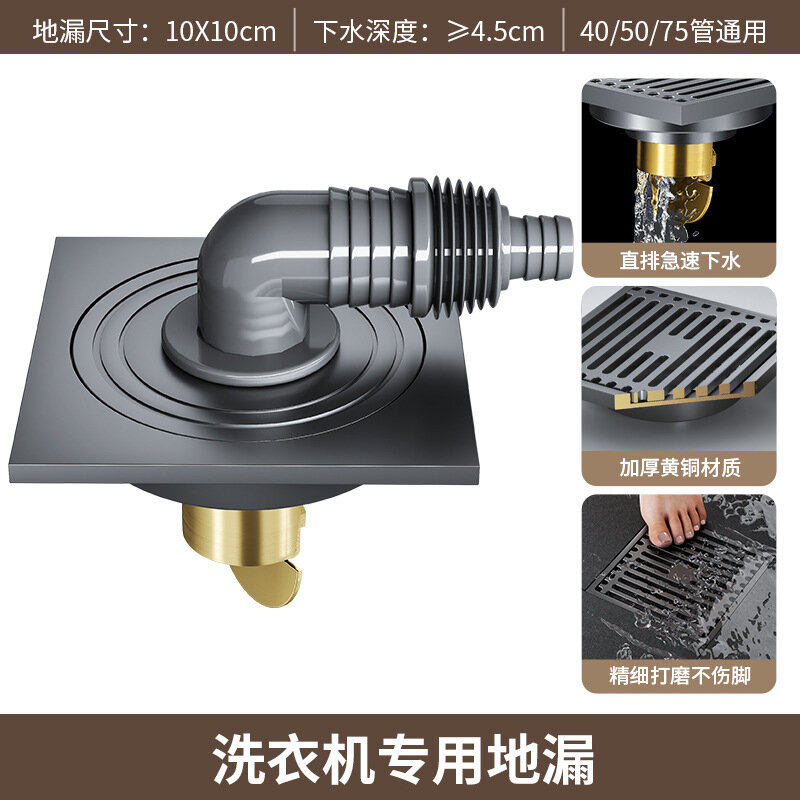 Кремовый стиль, полностью медный, запахоустойчивый напольный слив для домашней ванной, душа, стиральной машины, двойного использования, нержавеющая сталь, кухня, ванная, оптовая продажа