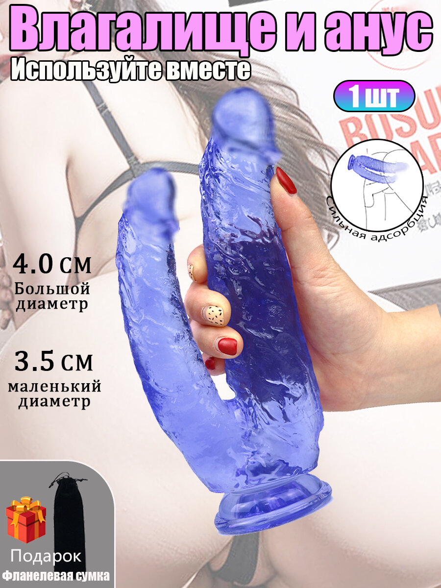 Фаллоимитатор, 21.005см