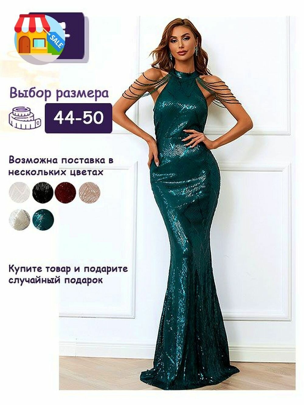 Платье Базовая коллекция