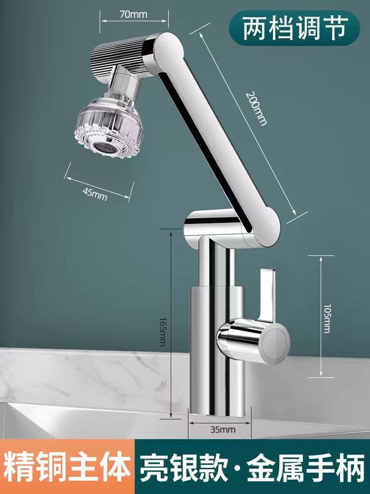 Кухонный смеситель из тонкого меди для домашнего использования, раковина для горячей и холодной воды, механический кран для умывальника в ванной