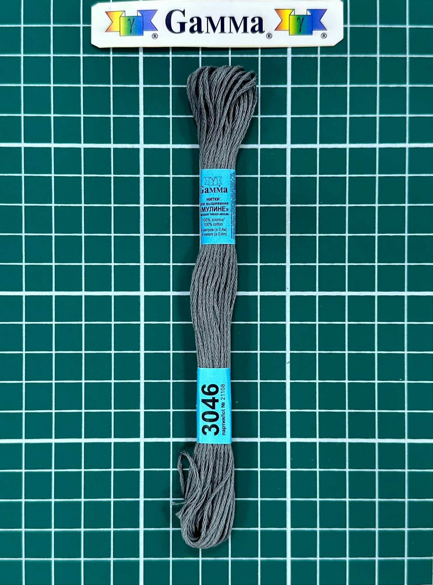 Мулине Гамма, цвет 3046G, вышивальные нитки