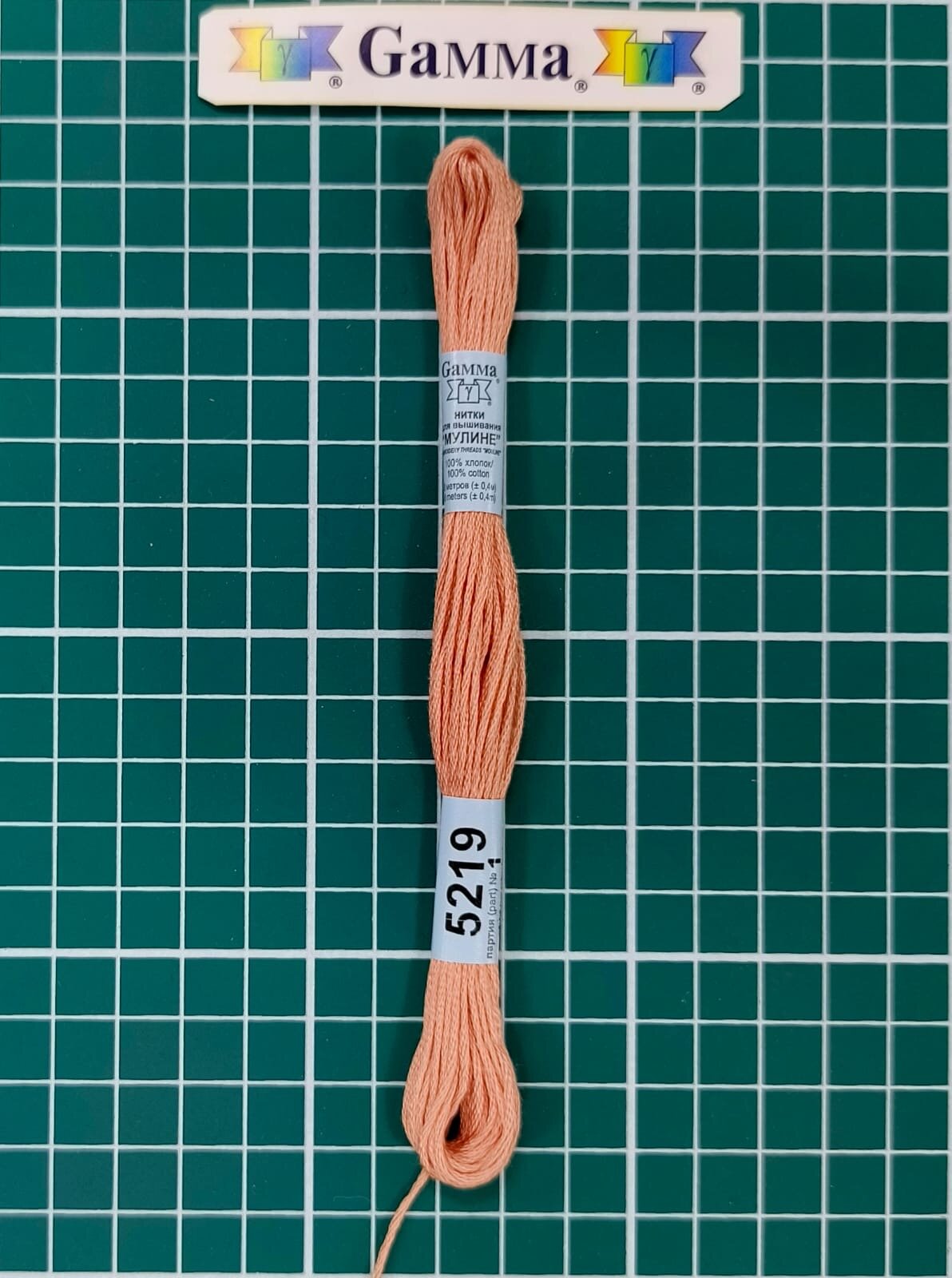 Мулине Гамма, цвет 5219G, вышивальные нитки