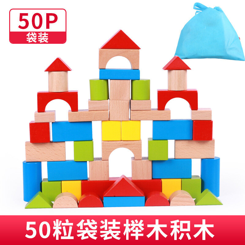 100-пакетные кубики из массива дерева, крупные строительные блоки для детей 2-3-4 лет, деревянные игрушки для сборки и конструирования