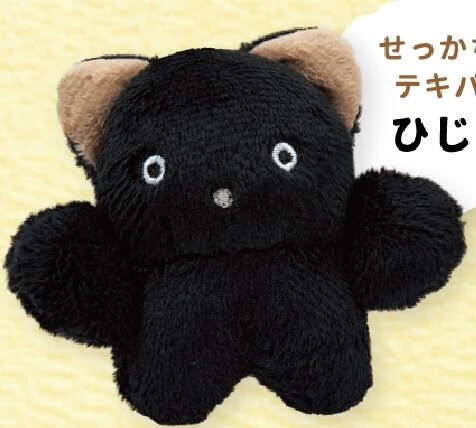 Мягкие игрушки Buchagurumi Qualia набор из 6 штук Черный, Impatient black cat