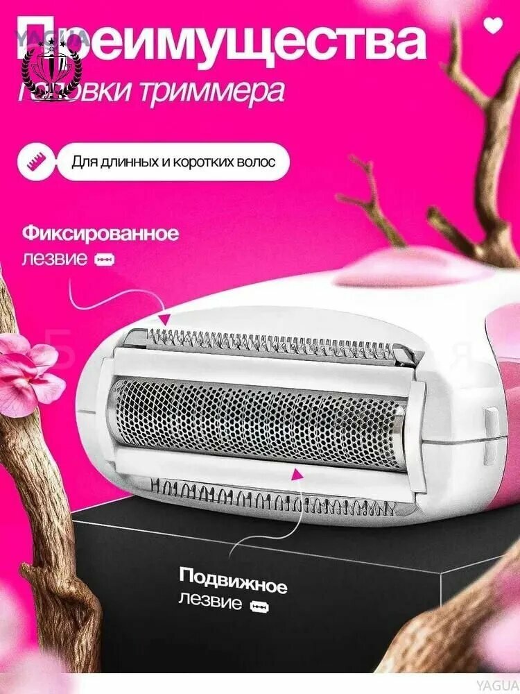 Триммер sku-13491. 剃毛器女士电动脱毛器 — фото 1