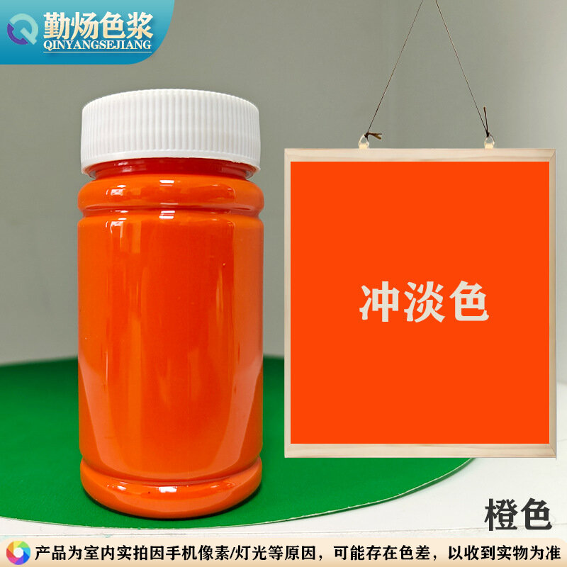 Масляная полиуретановая цветная паста PU, цветной крем, литье кожи, губка для вытягивания, полиэфир, полиуретан, покрытие экрана, резиновый валик