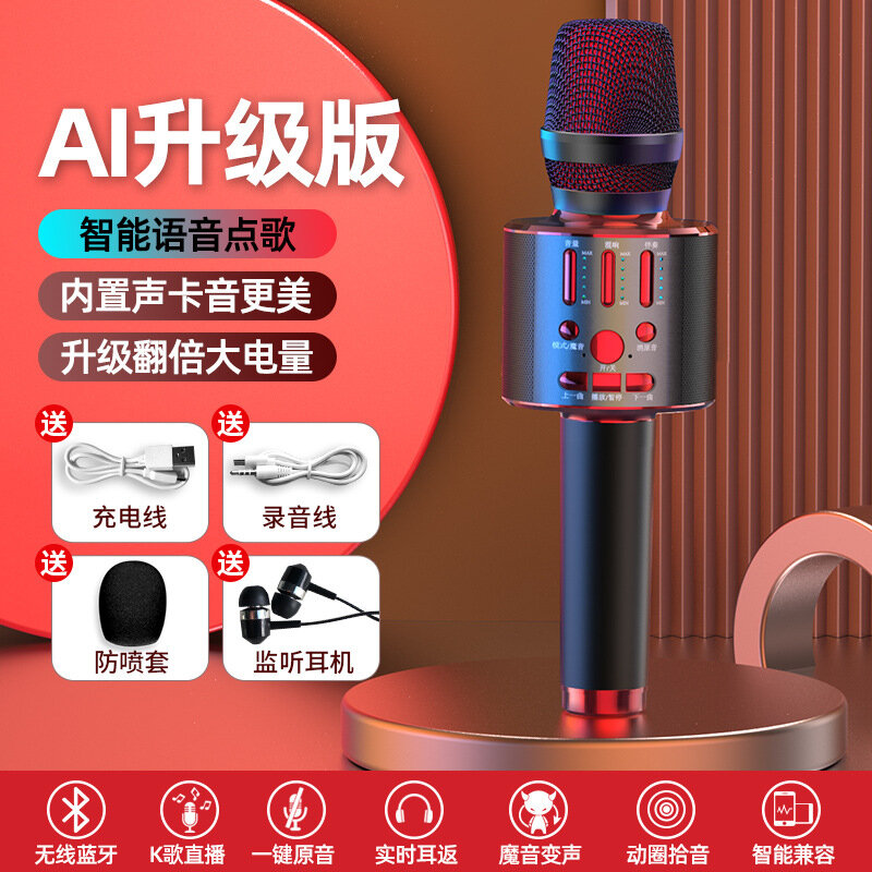 Микрофон и динамик, интегрированный микрофон для мобильного телефона, караоке-устройство с встроенной звуковой картой, беспроводной Bluetooth для домашнего телевизора, универсальное пение