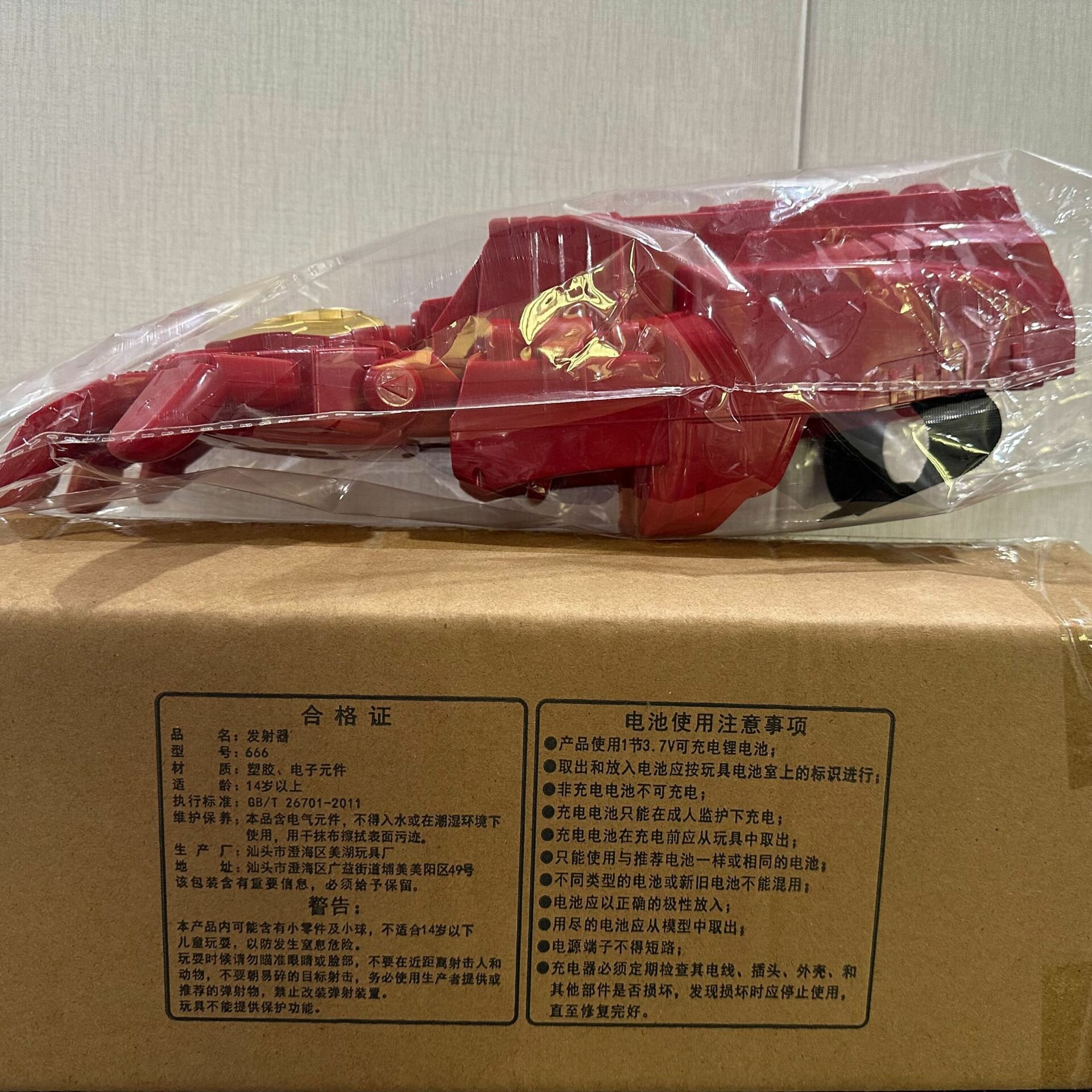 Игрушка-электронный лаунчер щита Железного человека для детей, мальчиков, носимый, стреляющий водяными пулями, подарок для мальчиков 3-6 лет