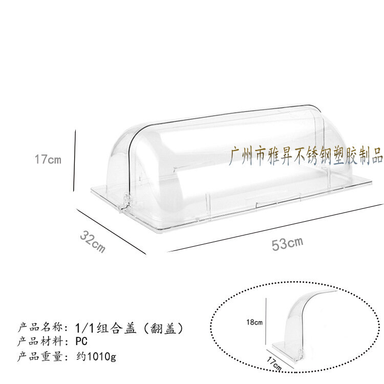 Прозрачная крышка для еды, пылезащитная крышка, пластиковая крышка для торта, хлеба, деликатесов, закусок, поднос для свежести, крышка для буфета
