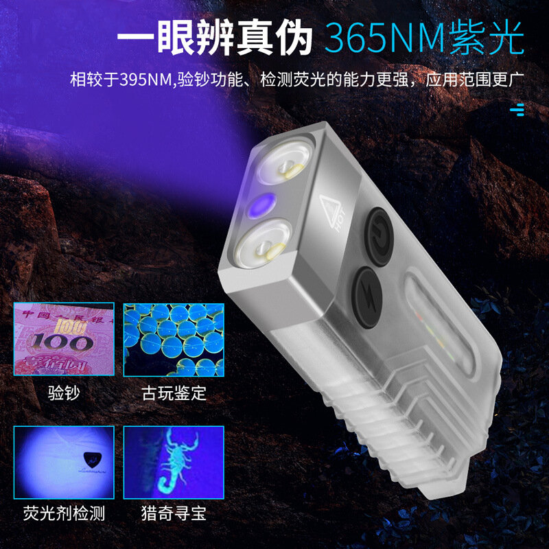 Трансграничный новый флуоресцентный мини-брелок лампа с подсветкой V10 понимает флуоресцентный фиолетовый свет