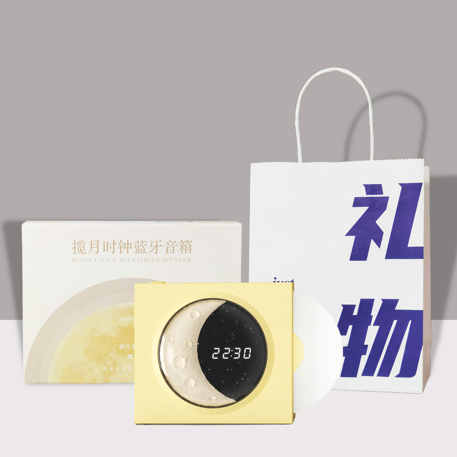 Ретро-проигрыватель виниловых пластинок с Bluetooth-колонкой в форме луны, высококачественным звуком, перезаряжаемой музыкальной колонкой, лунными часами и подсветкой в виде звездного неба.