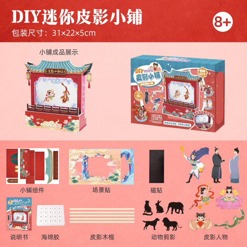 Набор для игры в мини-магазин Yibile с вращающимся горячим горшком, ручной работы, DIY, материал для девочек, симуляция, игрушка для ролевых игр, подарок