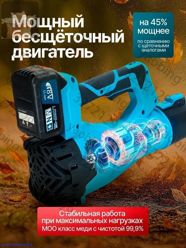 Воздуходувка,3000Вт — фото 1