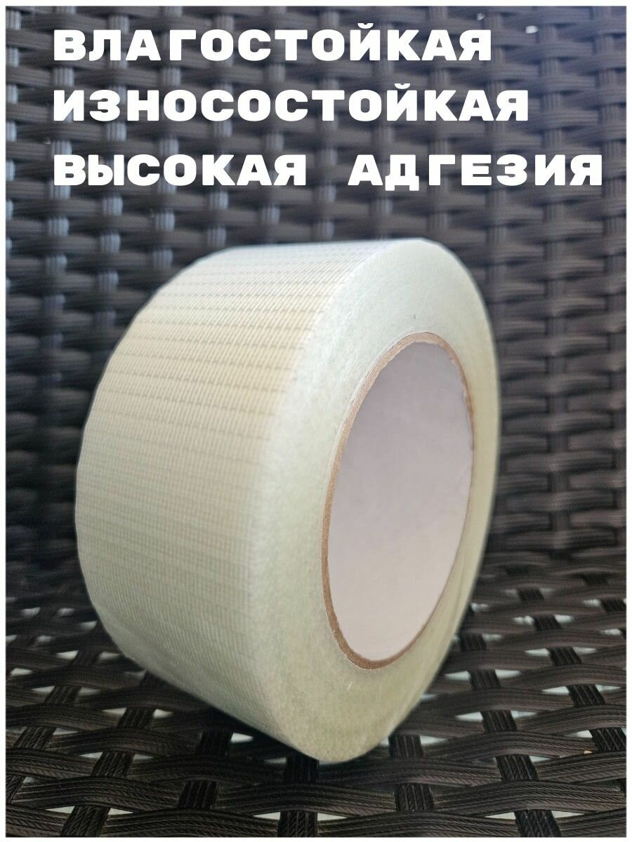 Монтажная лента