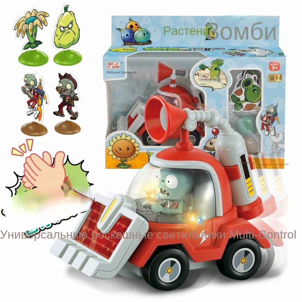 Фигурка растения против зомби / Plants vs. Zombies Wizard Игрушки