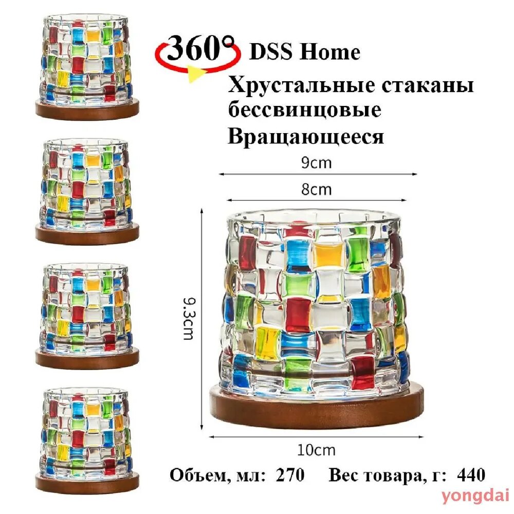 Стакан граненый "Италия" 220 мл 4 шт разноцветный