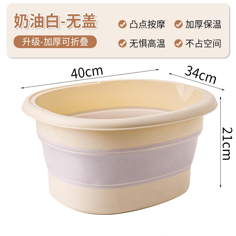 Складное ведро для ванночки для ног, портативная выдвижная ванночка для ног, домашняя утолщенная ванночка для ног выше колена, массажная ванночка для ног