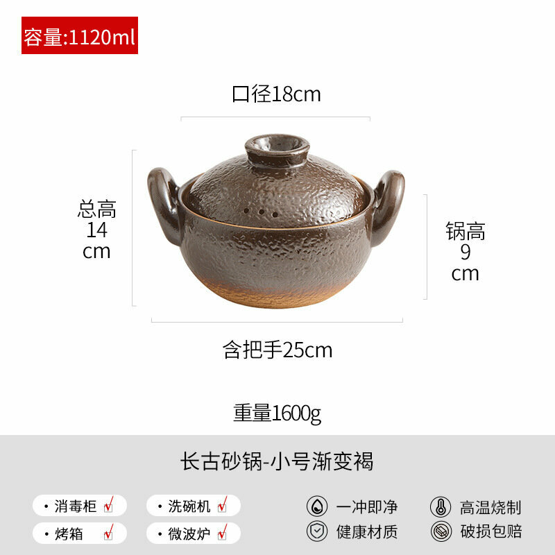 Глиняная кастрюля Dehua 2025 года, новая модель, для открытого огня, прямого горения, устойчивая к высоким температурам, сухого горения, не трескающаяся, домашняя кастрюля для тушения, глиняная кастрюля для риса