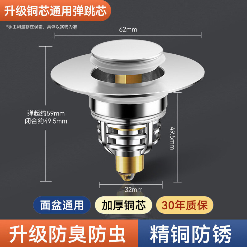 Оптовая продажа сливного затвора для раковины, пресс-тип, полностью медный, с антизапаховым резиновым кольцом, универсальный фильтр