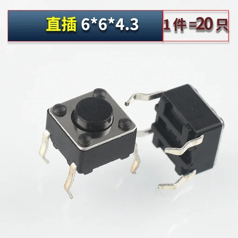 Тактильные кнопочные переключатели 20 шт Touch switch 6X6X4.3 DIP