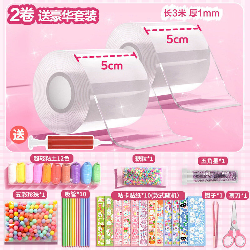 Набор нано-клея с блестками, игрушка для сжатия, нано-лента, пузырьковая лента, скрапбукинг, рукоделие, DIY, набор нано-двусторонней ленты оптом