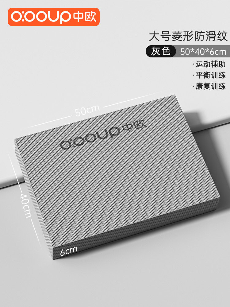 Балансировочный коврик, йога-коврик, коврик для поддержки планки, тренировка ядра, колесо для пресса, коврик для коленей, утолщенный пилатес, мягкий балансировочный коврик