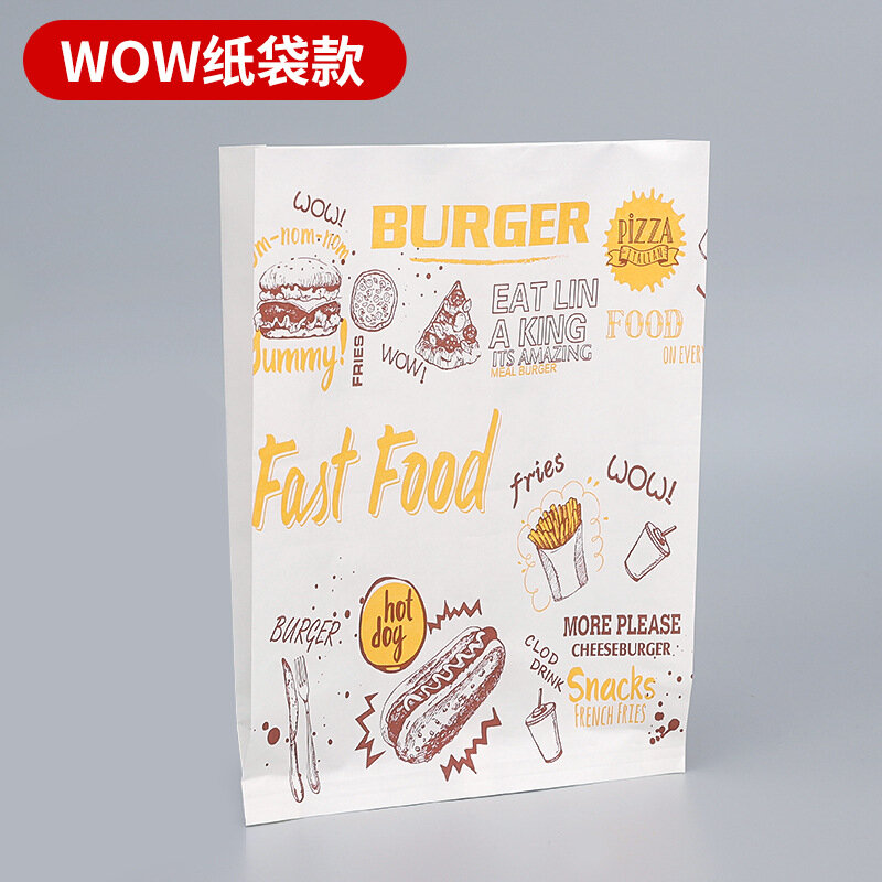 Маслостойкий бумажный пакет, одноразовый пакет для закусок, пакет для жареной курицы, пакет для картошки фри, упаковка для куриных крыльев, куриного филе, куриных ножек, пищевой упаковочный пакет