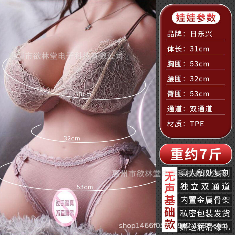 Силиконовая кукла с большими ягодицами, мужская взрослая секс-игрушка, форма для бедер, мастурбатор, не надувная кукла