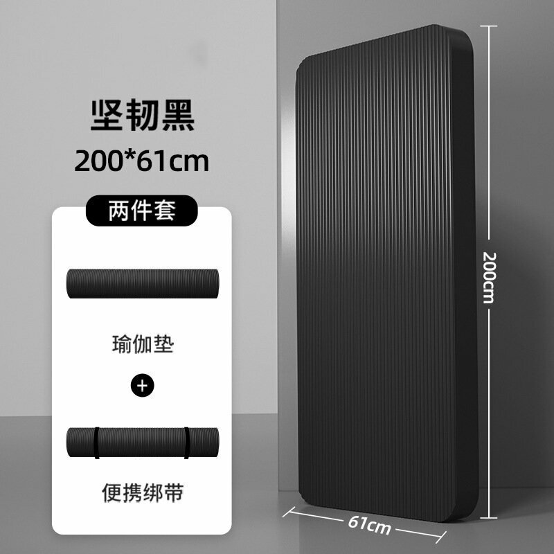 Йога-мат для мужчин, нескользящий, амортизирующий, бесшумный, утолщенный тренировочный мат, увеличенный и расширенный фитнес-мат