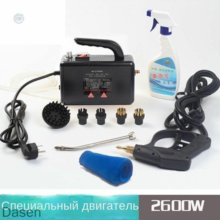 Паровая автомойка для чистки двигателя и салона, высокотемпературная дезинфекция под высоким давлением, компактное оборудование для глубокой очистки авто