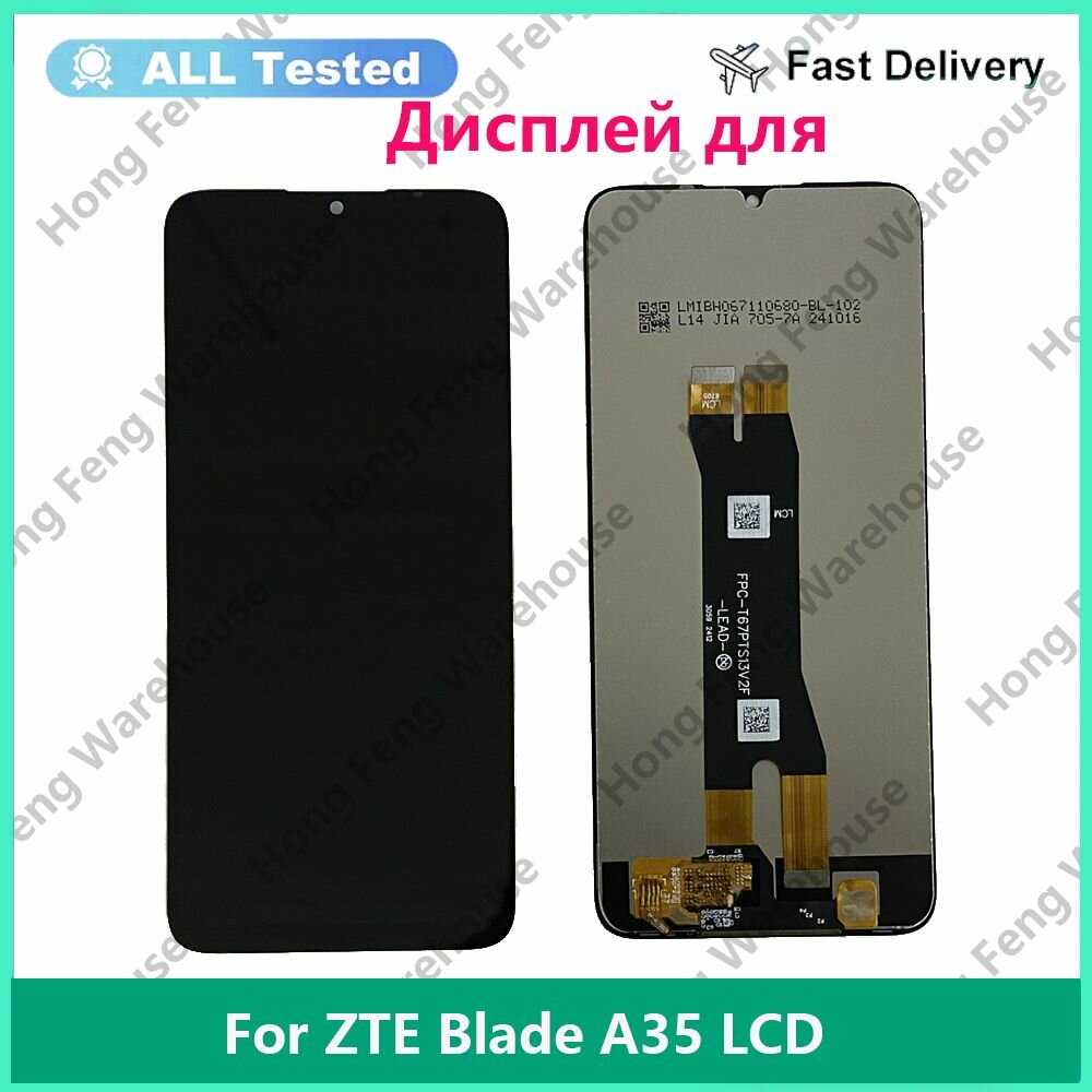 Дисплей для ZTE Blade A35; дисплей в сборе с сенсорным экраном; черный ; содержать инструментов