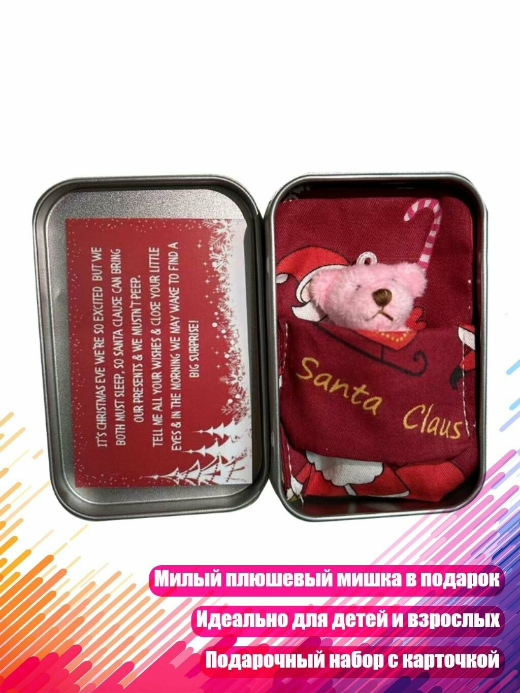 Праздничный рождественский плюшевый медвежонок в коробке с открыткой, Розовый Медведь Красная сумка