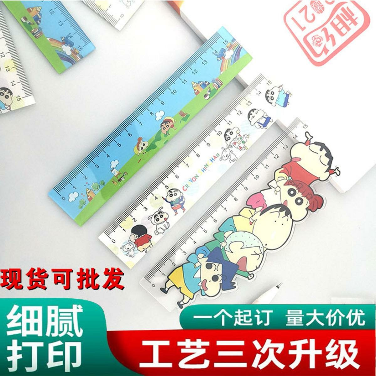Мелок Shinchan аниме мультфильм акрил студент линейка офис прозрачная линейка чертежная измерительная линейка