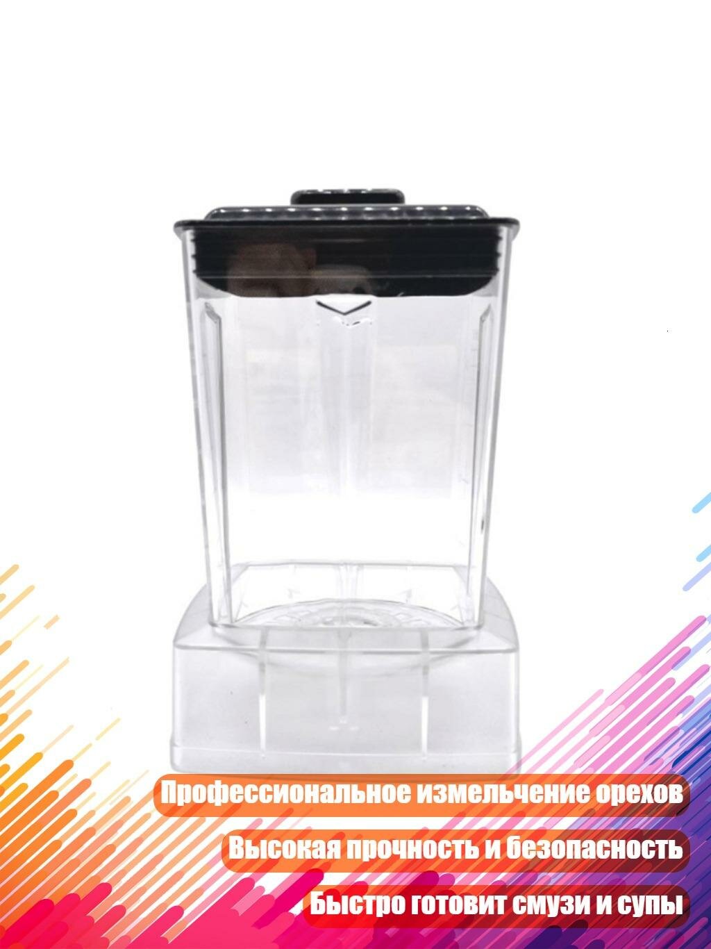 Блендер-кружка для пюре, измельчения зерен, Накройте пустой чашкой
