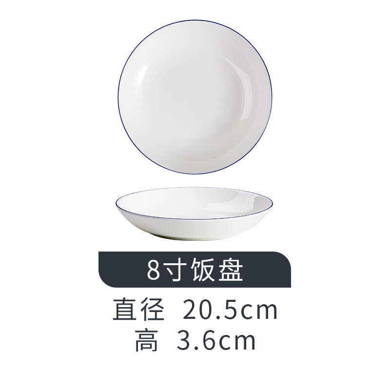 Бытовая простая синяя кромка чистая белая пластина костяной фарфор посуда свежий творческий ретро керамическое блюдо