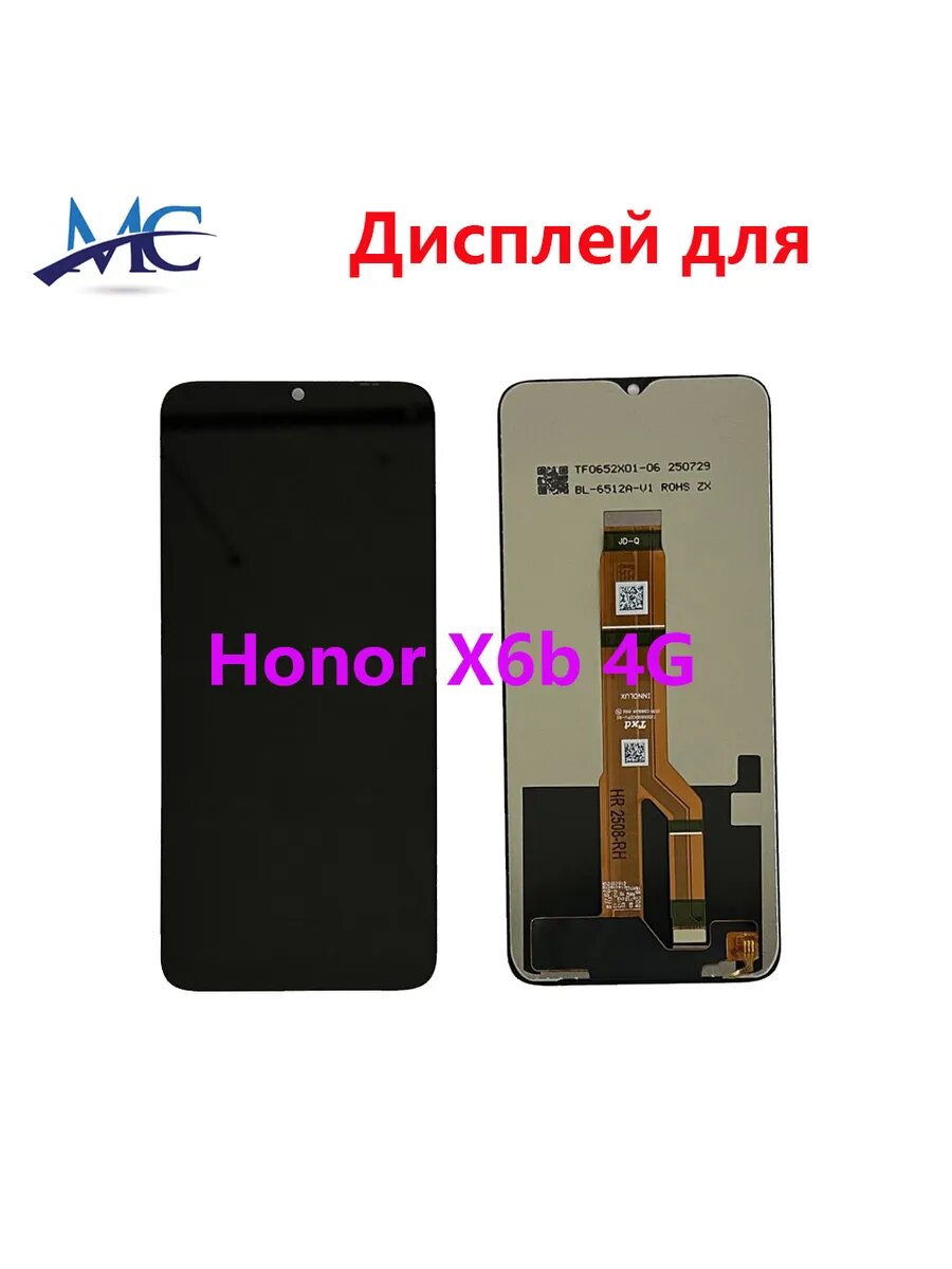 Дисплей для Honor X6b 4G